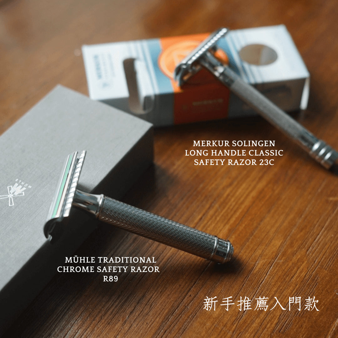 MUHLE R89 Double Edge Safety Razor (Closed Comb) – 太平髮品
